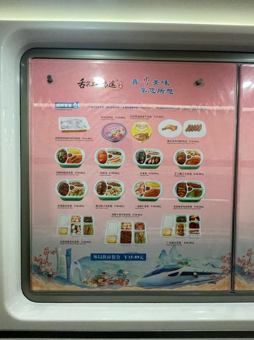 地铁跑酷空间站叶烸内置菜单下载图标