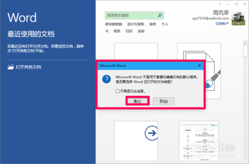 电脑文件名变成蓝色截图