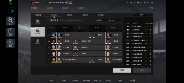 2k21王朝模式十大妖人截图