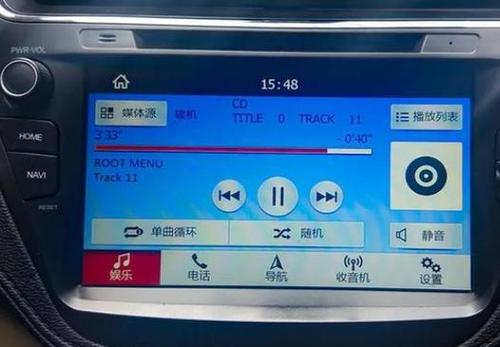 车载导航放音乐没声音截图
