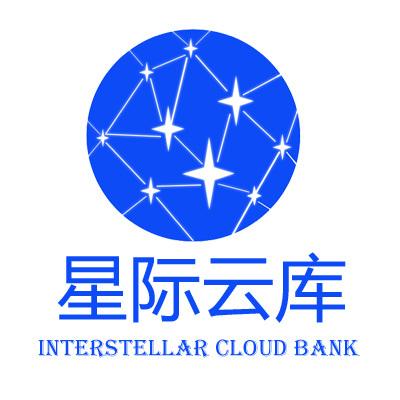 广东星际云库网络科技有限公司截图