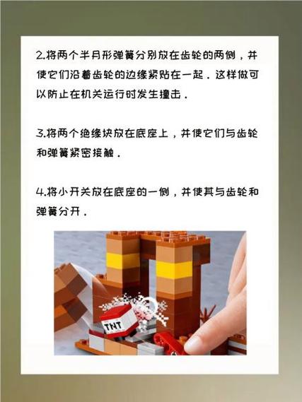 如何用乐高拼一个锁图标