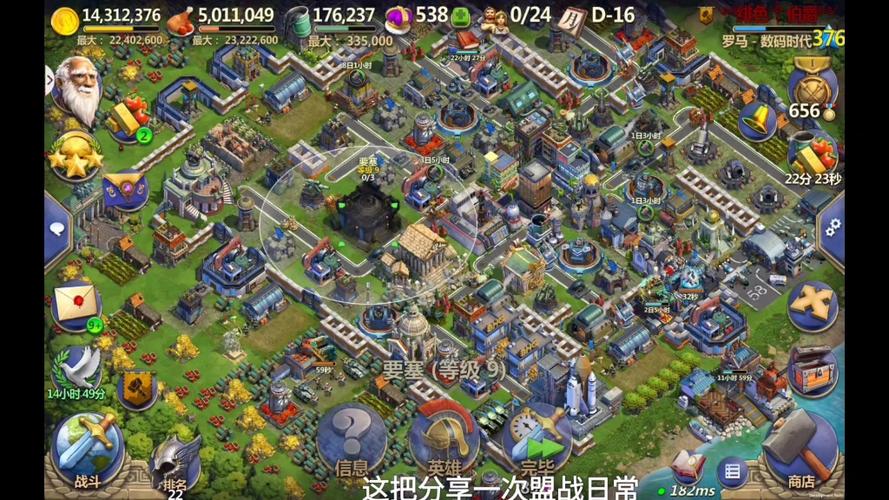 战争与文明游戏版本图标