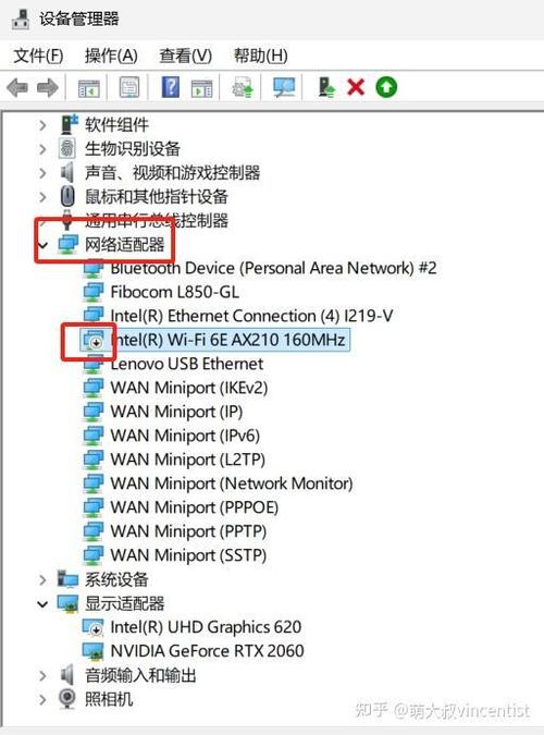 笔记本WiFi消失截图