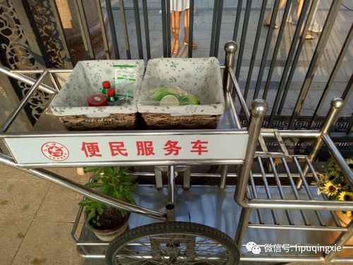 聊城便民信息发布平台图标