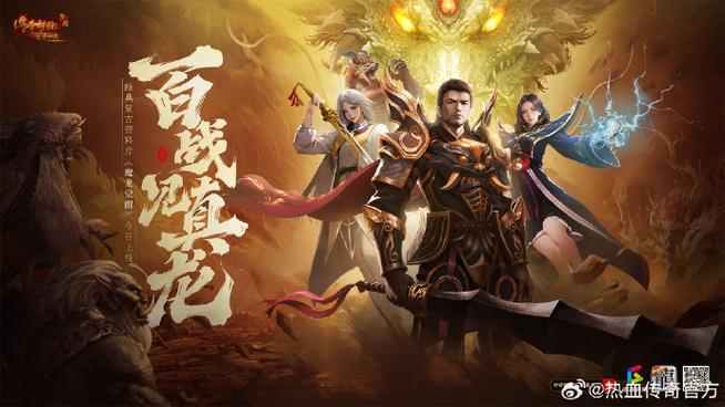《传奇新百区-盟重神兵》图标