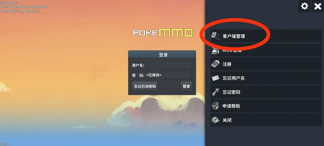 pokemmo中文语言包怎么导入图标