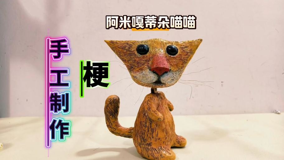 喵喵k书图标