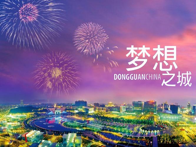 破碎的梦想之城全cg图标