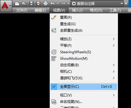 功能区不见了图标