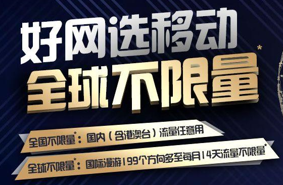 电信专属流量包图标