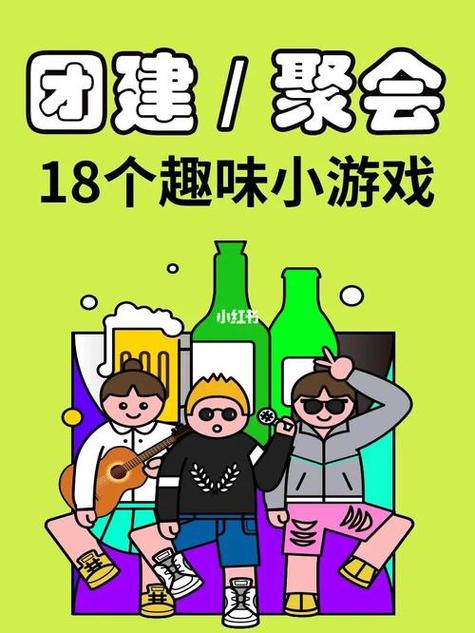 四个人可以玩什么图标