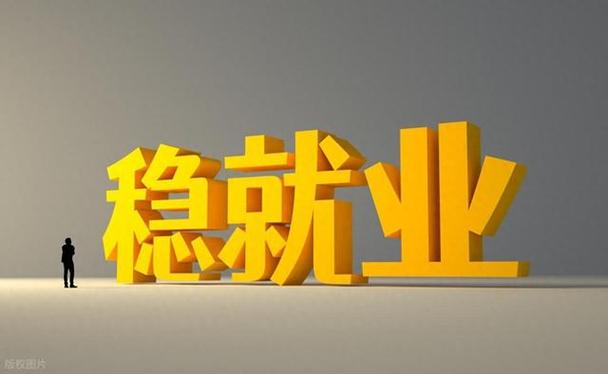 在电商公司上班稳定吗缩略图