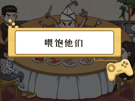 sys是什么意思梗图标