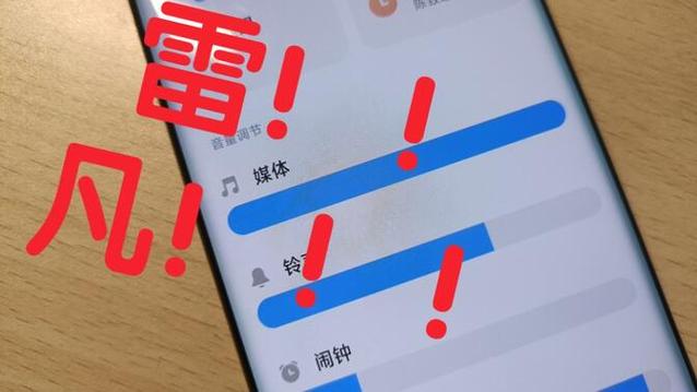 b站没有声音图标