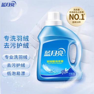 适合羽绒服的洗衣液图标