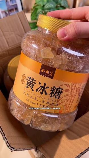 冰糖多少钱一斤截图