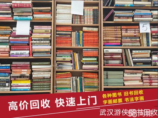 58同城旧书回收图标