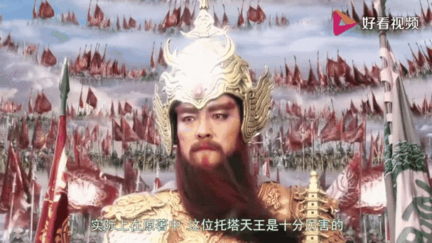 托塔李天王和四大天王谁厉害图标