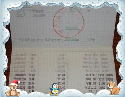 存折可以输入账号取钱吗图标