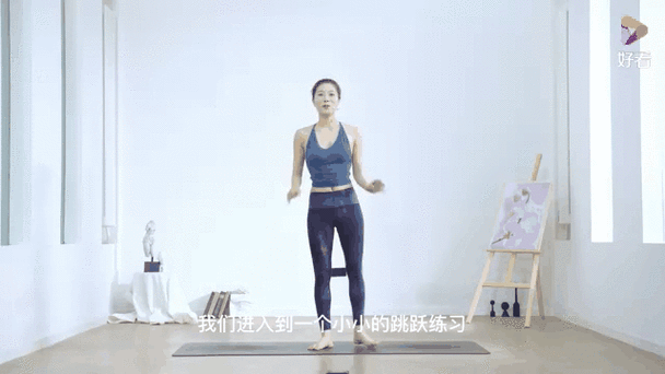 收腿跳是什么