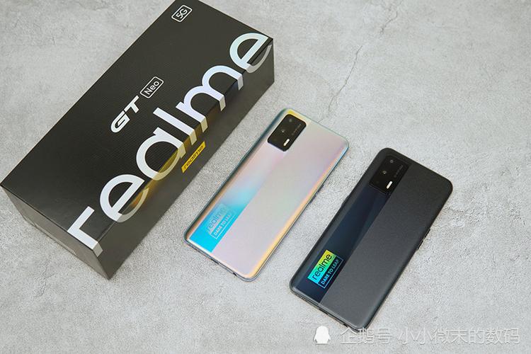 realmegtneo闪速版王者90帧图标