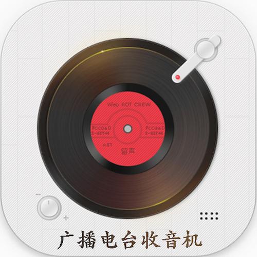 收音机下载收音机