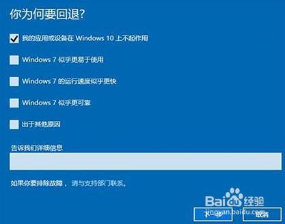 win7自带浏览器回退老版本图标