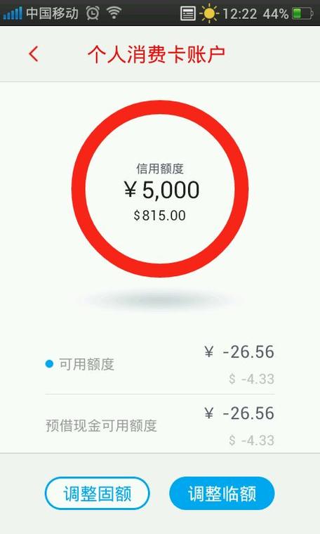 招商信用卡超限额度是多少图标