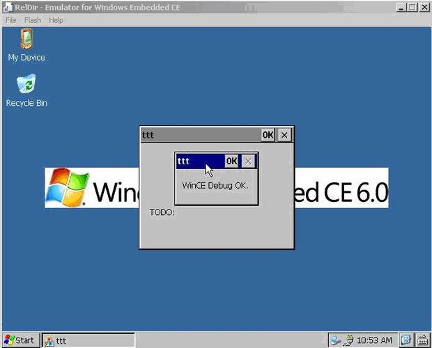 wince系统安装软件教程截图