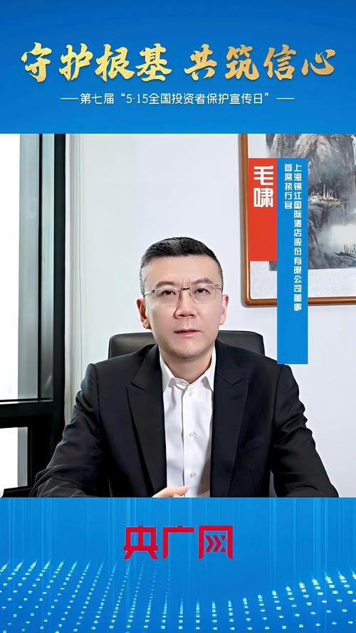 翠竹基金董事长截图