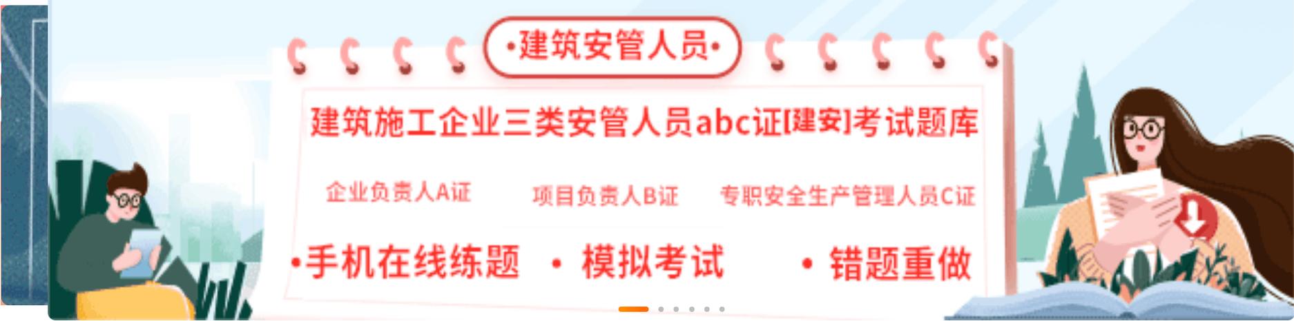 三基考试题库及答案图标