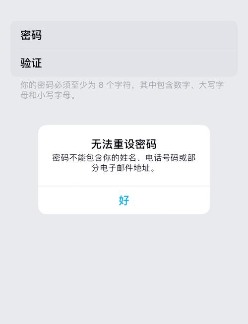 id.im com 找回密码图标
