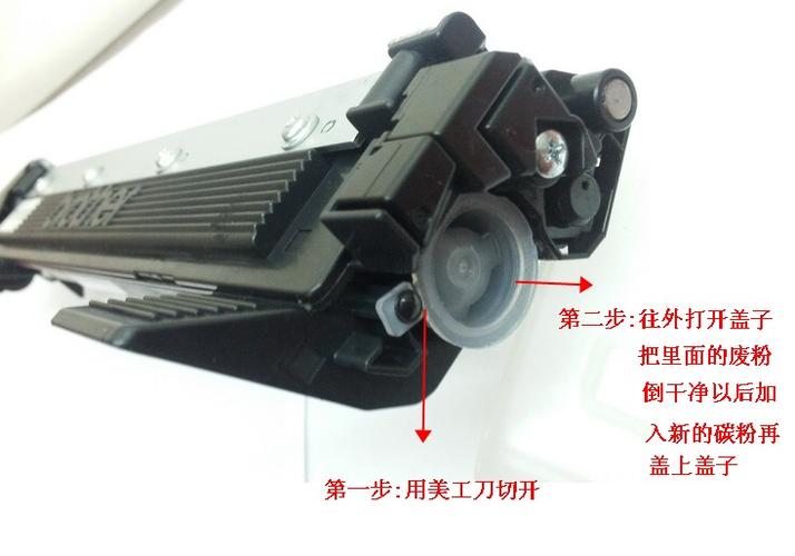 兄弟打印机1110清零图标