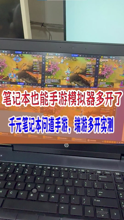 问道一个窗口开5个号图标