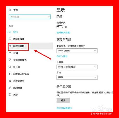 佳能屏幕亮度怎么设置缩略图