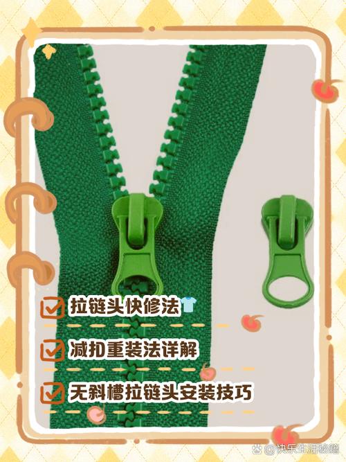 衣服的拉链头掉了怎么装回去截图
