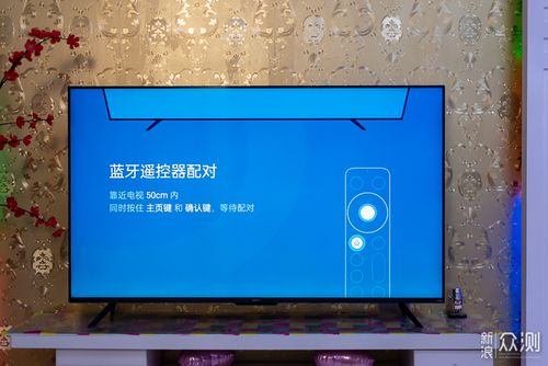 手机连接电视蓝牙能干嘛图标