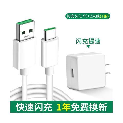 oppor17充电多少w图标