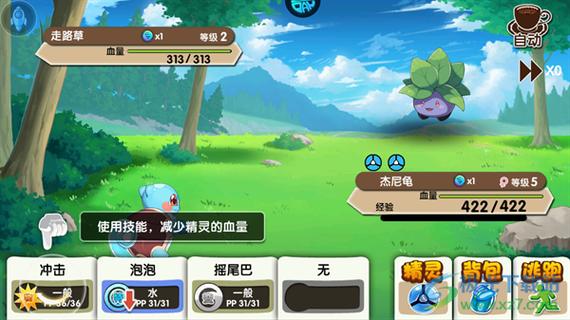 宝可梦XY汉化版CIA下载图标