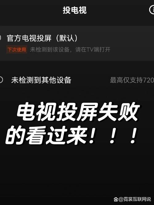 nplayer投屏字幕没了图标