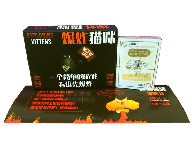 爆炸猫咪黑盒图片图标
