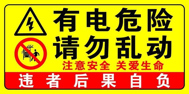 充电器插在排插上不拔的危害