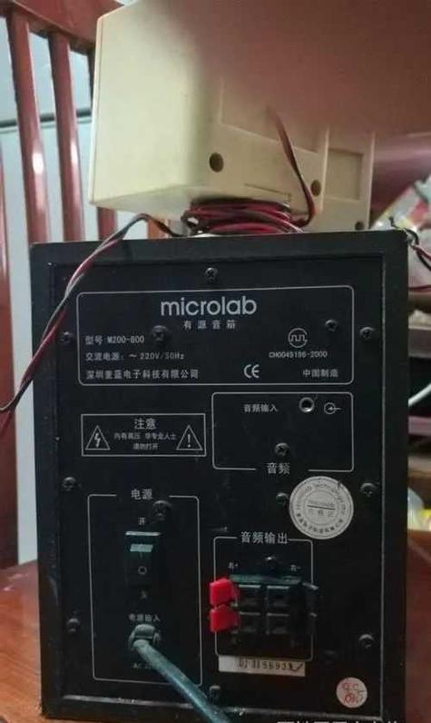 音响一般寿命几年图标