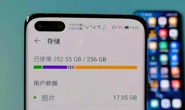 内行人买256g还是512g图标