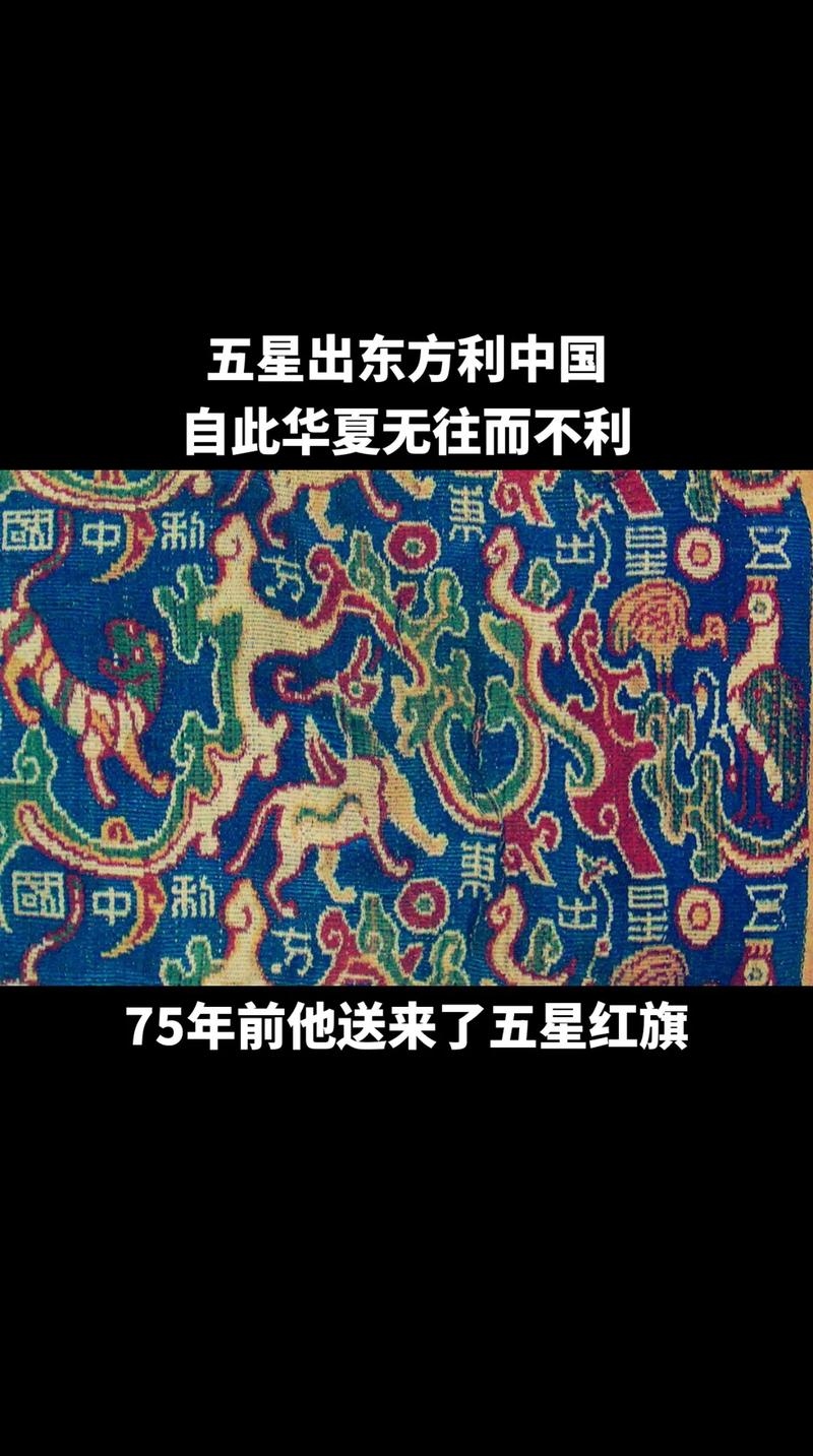 群星 进贡国截图