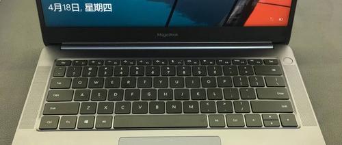magicbook2019锐龙版加内存图标