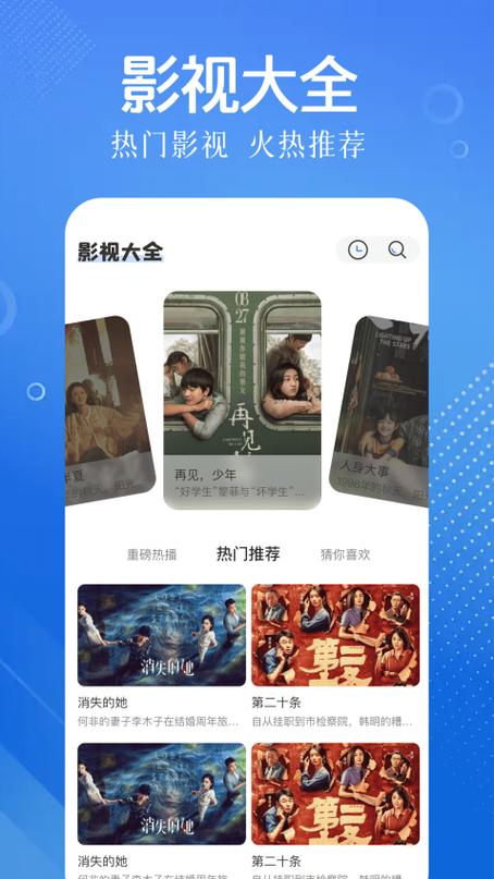 青草影评免费追剧app下载图标