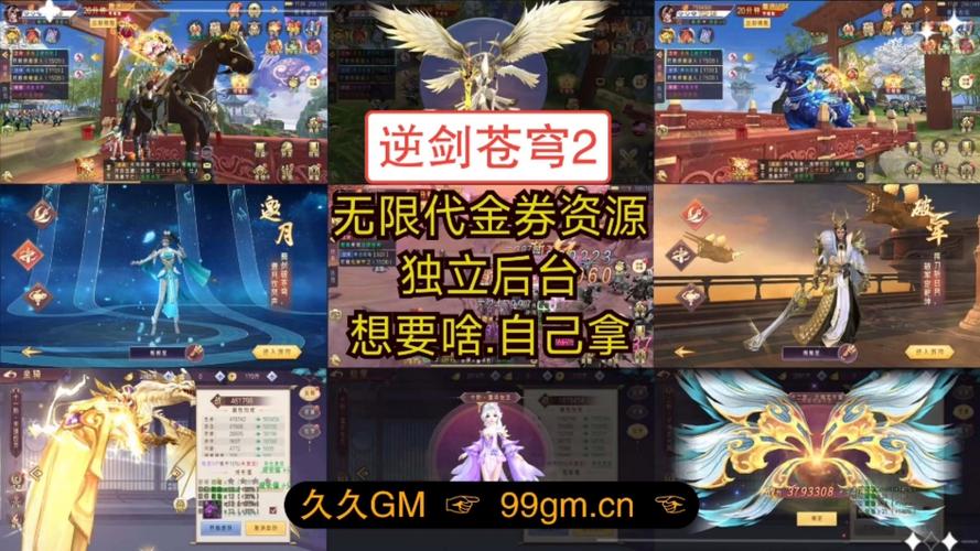 仙侠手游内购破解版无限充值图标