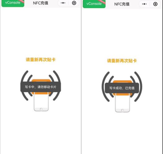 nfc交通卡怎么充值图标